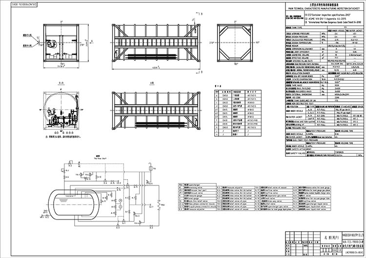 ISO tank container, T75 tank container| DSW supplier